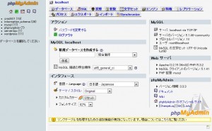 【レビュー】Instant WordPressなら，ローカル構築が5分で!! | ankerlabo.com